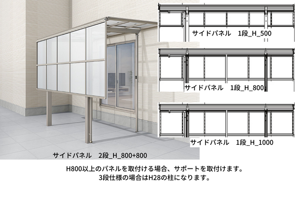 LIXIL フーゴF テラスタイプ（独立仕様）の概算お見積り｜テラス屋根ならエクスガーデンナビ