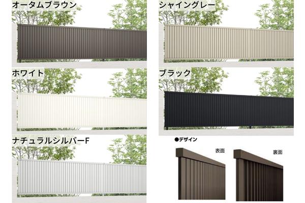 LIXIL フェンスAB TM1型 縦目隠し アルミ形材色（10mあたりの参考価格）の詳細見積ページ｜ フェンスならエクスガーデンナビ