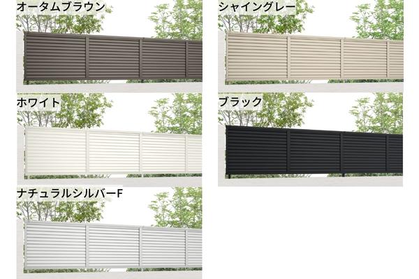 LIXIL フェンスAB YL3型 横ルーバー3 アルミ形材色（10mあたりの参考価格）の詳細見積ページ｜ フェンスならエクスガーデンナビ