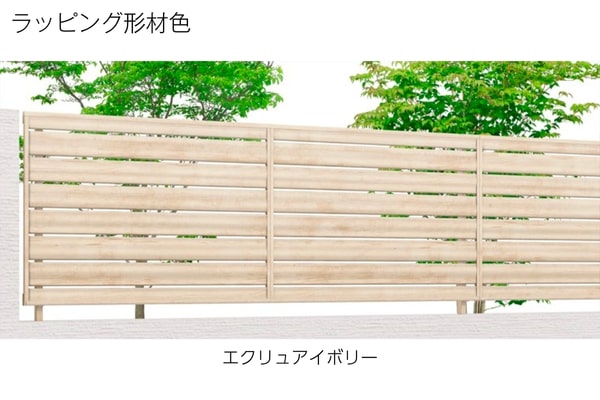 LIXIL フェンスAA YS1型（木調）横スリット〈ゆらぎ〉の概算お見積り｜フェンスならエクスガーデンナビ