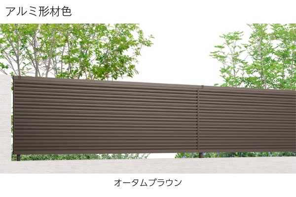 LIXIL フェンスAB YL1型 横ルーバー1の概算お見積り｜フェンスならエクスガーデンナビ