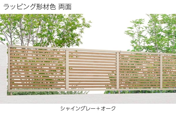 LIXIL フェンスAB YS1型 横スリット1の概算お見積り｜フェンスならエクスガーデンナビ