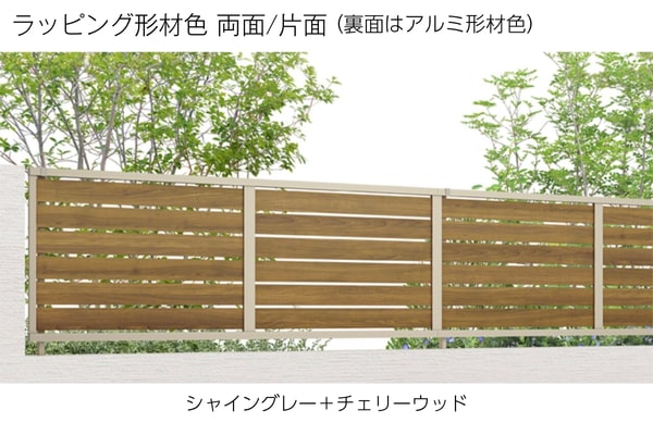 LIXIL フェンスAB YS3型 YS3-K型 横スリット3 高尺タイプ対応の概算お見積り｜フェンスならエクスガーデンナビ