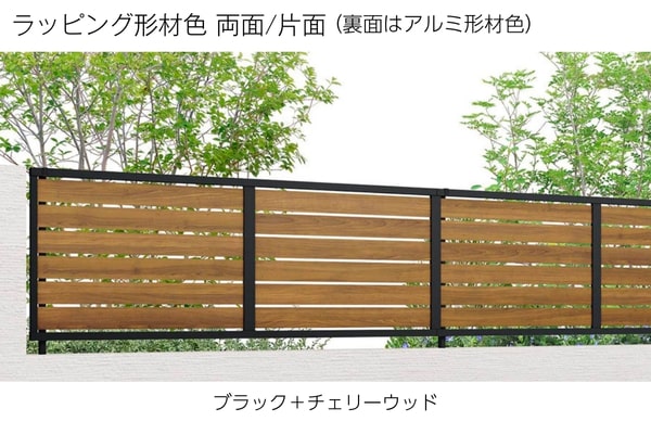 LIXIL フェンスAB YS3型 YS3-K型 横スリット3 高尺タイプ対応の概算お見積り｜フェンスならエクスガーデンナビ