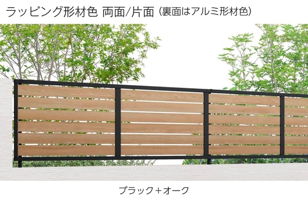 LIXIL フェンスAB YS3型 YS3-K型 横スリット3 高尺タイプ対応の概算お見積り｜フェンスならエクスガーデンナビ