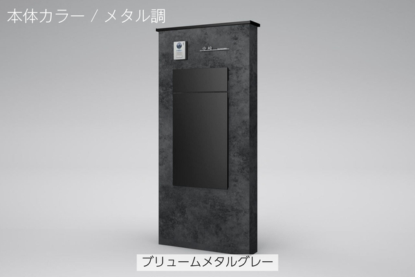 LIXIL 機能門柱FK ボックスセット仕様の概算お見積り｜機能門柱ならエクスガーデンナビ