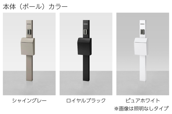 LIXIL 機能門柱FP アルミ形材色 ネームシール仕様の概算お見積り｜機能門柱ならエクスガーデンナビ