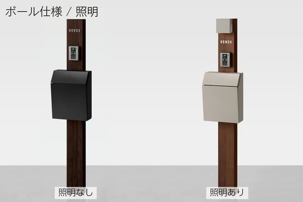 LIXIL 機能門柱FW 木調色 ネームシール仕様の概算お見積り｜機能門柱ならエクスガーデンナビ