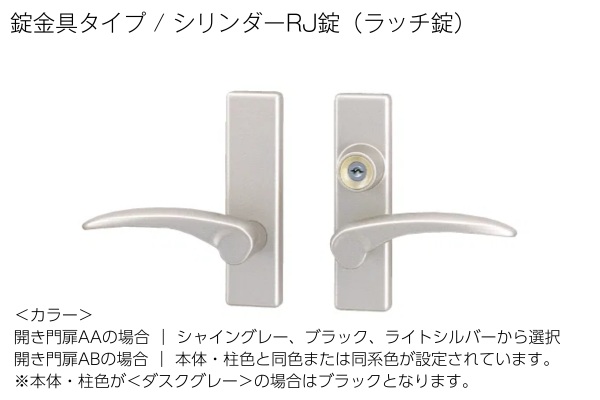 LIXIL 開き門扉AA（木調）柱使用 両開き・片開きの概算お見積り｜門扉・伸縮門扉ならエクスガーデンナビ