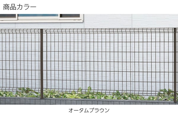 LIXIL ハイグリッドフェンス UF8型 境界フェンスの概算お見積り｜フェンスならエクスガーデンナビ