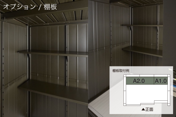 ヨド物置 BEAMS DESIGN モデル エルモ（LMD-2215-BM）の概算お見積り｜物置ならエクスガーデンナビ