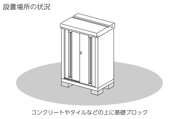 イナバ物置 フォルタ FORTA FSシリーズ 一般型 フランネルグレーの詳細見積ページ｜物置・バイクガレージならエクスガーデンナビ