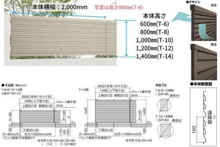 LIXIL フェンスAB YL1型 横ルーバー1 アルミ形材色（10mあたりの参考価格）の詳細見積ページ｜フェンスならエクスガーデンナビ